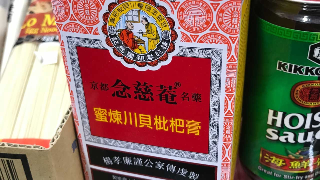 Chinese Flu Fighting Natural Remedy Has Medical Experts Worried - The ...